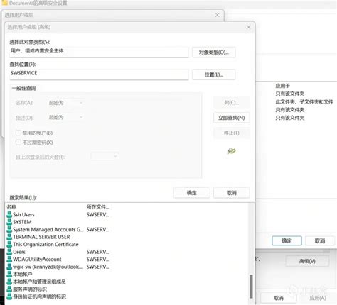 [教程]简单解决windows文件夹权限不足拒绝访问，无需第三方软件