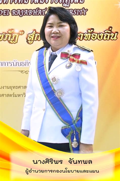 คู่มือการใช้จ่ายงบประมาณเงินคงคลัง ครั้งที่ 1 ประจำปีงบประมาณ พ ศ 2567 กองนโยบายและแผน