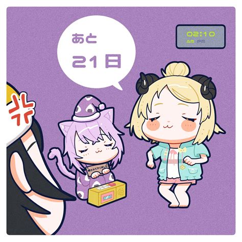 角巻わため on Twitter RT tree isu わためぇ誕生日カウントダウン つのまきあーと 絵かゆ プロテインザ