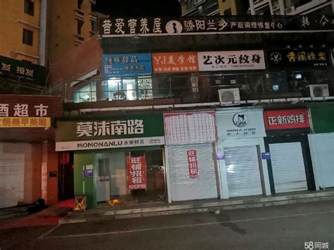 【2图】银座金街低价转让，空转无转费！带设备和技术1利泰安泰山火车站商铺租售生意转让转让 泰安58同城
