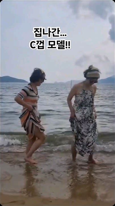 C껍모델은 쭈욱 간다~~ 모델이 될 수 있다면 그냥 가보는거지~ C껍모델 시니어 시니어모델 중년패션코디 중년패션 홍콩 여행 Youtube