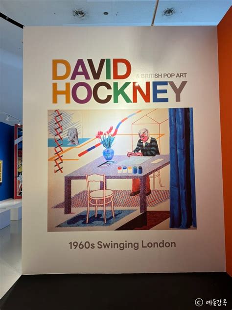 《데이비드 호크니 And 브리티시 팝아트》 전시 리뷰┃영국으로부터 탄생한 팝아트와 대가들 동대문디자인플라자 Ddp 네이버 블로그