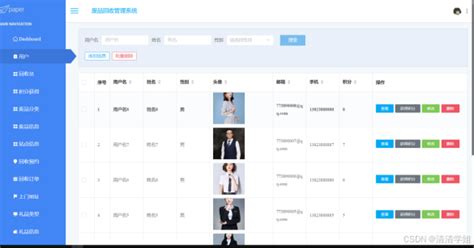 计算机毕业设计springboot废品回收管理系统 基于springboot的废品回收管理平台 Springboot废品回收系统设计与实现