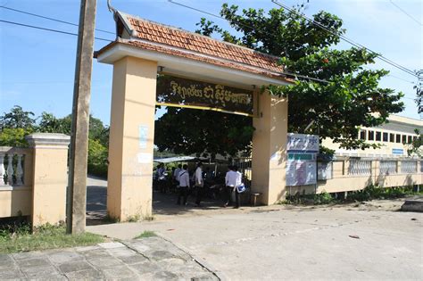 វិទ្យាល័យ ជាស៊ីម តាកែវ