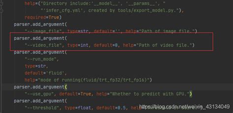 利用paddledetection自制自己的图像预测项目二摄像头检测获得坐标paddle Detection 预测框坐标 Csdn博客