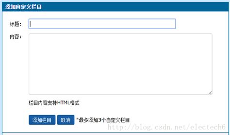 如何在csdn个人主页左侧栏添加微信二维码?csdn账号二维码分享 Csdn博客 如何在csdn个人主页左侧栏添加微信二维码?csdn账号二维码分享 Csdn博客