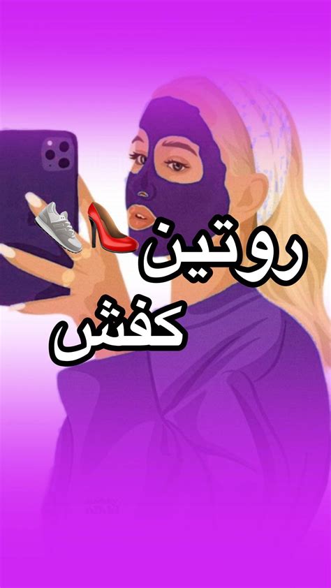 ‎فروشگاه حنالاکچری کویین🛍️🔥‎ Shophana • Instagram Photos And Videos