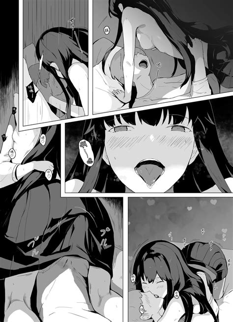 Nikuman 肉包 Page 14 Nhentai Hentai Doujinshi And Manga