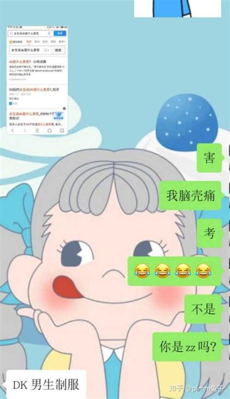 东北最大的钼矿