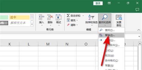 Excel如何去除单元格空格360新知