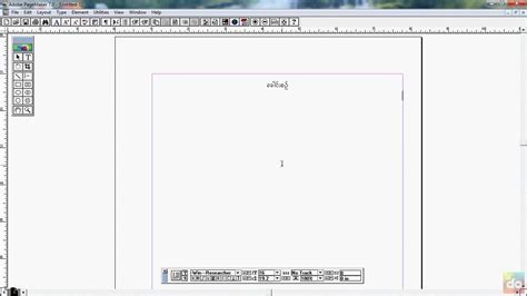 Pagemaker Lesson Alignment YouTube