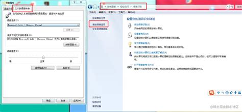 pyttsx3 和 win32com client 更换说话人的声音pyttsx3查看可以设置几种声音 我电脑输出是 掘金