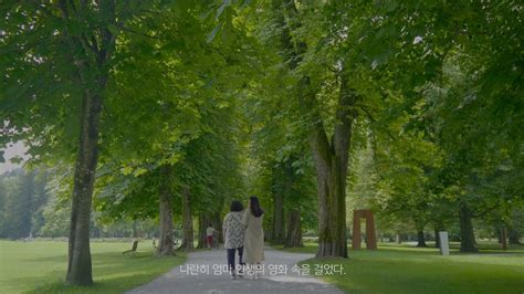 사랑하는 엄마와 유럽 여행 졸업전시영상 Youtube