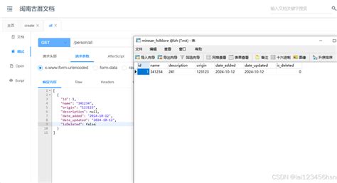 Springboot增删改查功能 Csdn博客