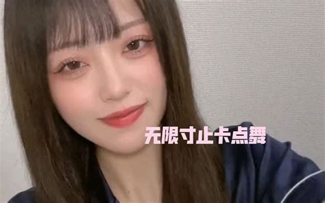 无限寸止卡点舞26 捣蒜红绿灯倒计时 捣蒜红绿灯倒计时 哔哩哔哩视频