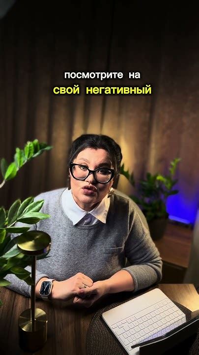 Негативный опыт или коучинг психология саморазвитие мотивациядня лайфкоуч Youtube