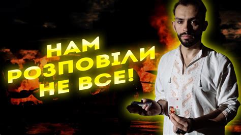 Екстрасенс ШОКУВАВ видінням За звільненням Залужного дещо ПРИХОВУЄТЬСЯ Роман Завидовський