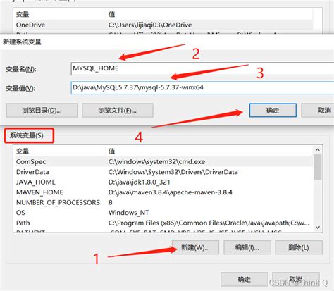 Mysql的安装与环境变量配置mysql中如何设置环境变量 Csdn博客