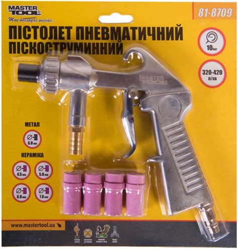 Пистолет пескоструйный под шланг Mastertool Ø 4.5,5,6,7 мм керамика + Ø ...