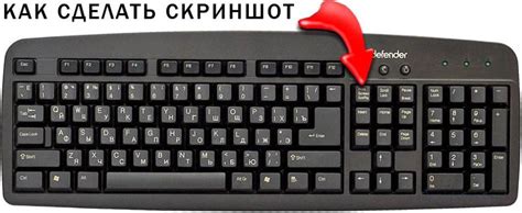 Делать скрины на компьютере — это просто подробная инструкция как