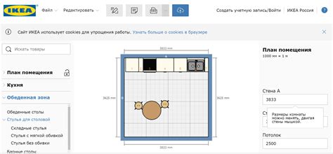 Икеа конструктор мебели (71 фото) - красивые картинки и HD фото