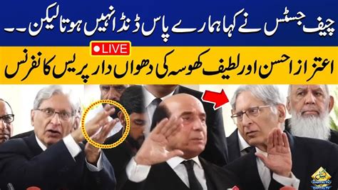 Live Latif Khosa And Aitzaz Ahsan Important Media Talk Outside
