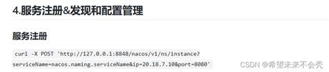 Curl 3 Url Using Badillegal Format Or Missing Url‘ip‘ 不是内部或外部命令，也不是