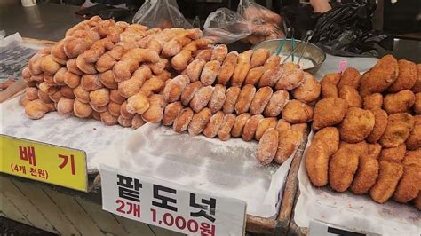 팥도넛꽈배기고로케 추억의 맛 Youtube