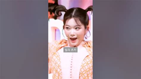 표정연기 잘하는 아이돌 모음 Youtube