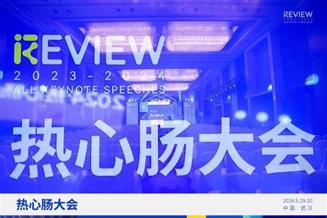 5 29日 世界肠道健康日，感谢行业的信任与肯定！ 搜狐大视野 搜狐新闻