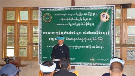 ပအိုဝ်းကိုယ်ပိုင်အုပ်ချုပ်ခွင့်ရဒေသ စီမံအုပ်ချုပ်ရေးအဖွဲ့ဥက္ကဋ္ဌ ဦးခွန်ရဲထွေး ဟိုပုံးမြို့နယ