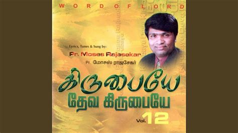 Nesarin Patham Youtube