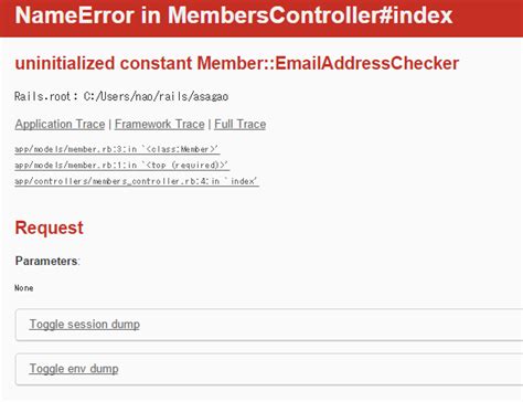 Ruby On Rails Nameerror In Memberscontrollerindex が表示されてしまいます。
