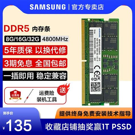 Lenovo 联想原装台式机内存ddr4 2666四代 4g 8g 16g内存条升级 虎窝淘