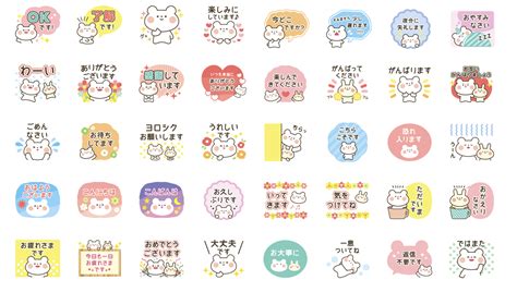 いろんなシーンに使える便利なLINEスタンプ シロクマとやさしい敬語スタンプが登場 ITOMA ENTERTAINMENT