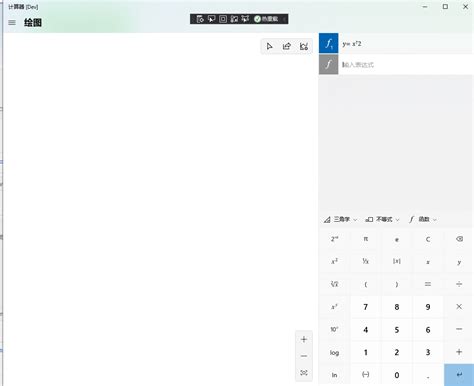 My Running App Is Exception The Graph Mode Give Me A Blank Screen Issue Microsoft