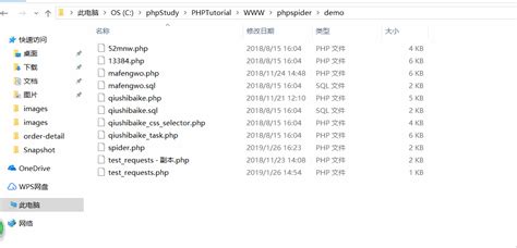 phpspider简单快速上手的php爬虫框架 个人文章 SegmentFault 思否