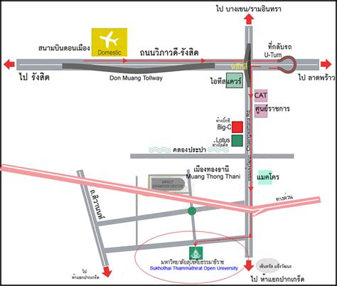 ศูนย์สัมมนาและศูนย์ฝึกอบรม มหาวิทยาลัยสุโขทัยธรรมาธิราช