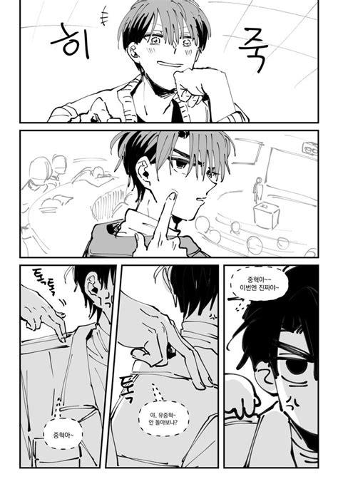 리트윗아티스트 해머 118hammer さんのイラスト・マンガ作品まとめ Twoucan