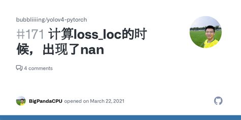 计算loss loc的时候出现了nan Issue bubbliiiing yolov pytorch GitHub