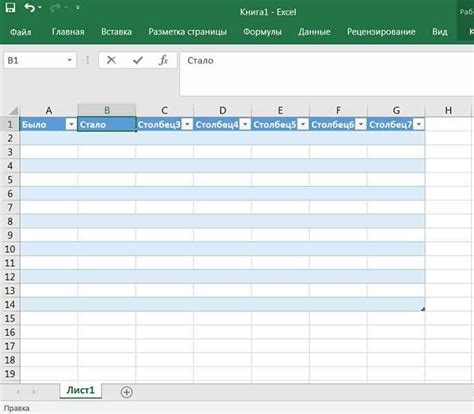 Как сделать меню в Excel Как создать таблицу в экселе
