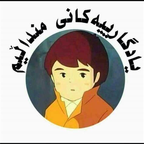 جیلی ئاڵتونی