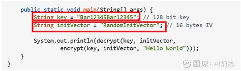 这些流行的stackoverflow加密代码片段，很可能会给你的项目带来灾难 作者 Crazycontini 译者 张健欣 策划 凌敏 安全代码审查是我每天都要做的一项任务，在