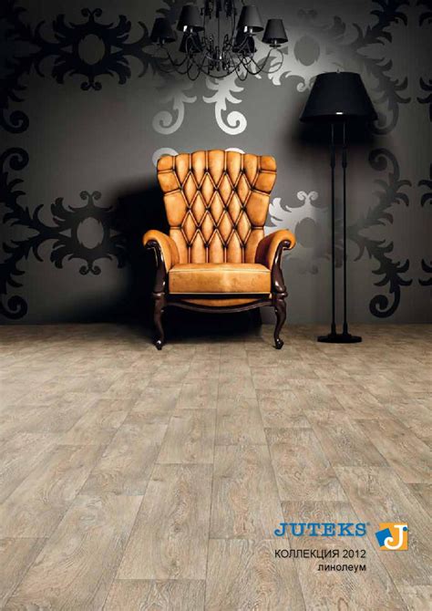 /catalog-juteks-2012 by Александр Колыгин - Issuu
