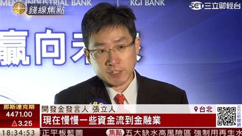 金融股 氣勢大爆發？ 7、8 月獲利亮眼 化身 強攻股 續漲！ 附上其他 24 檔飆股