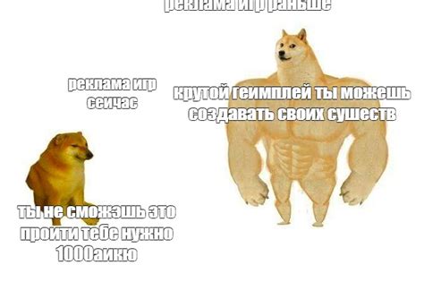 Комикс мем реклама игр раньше реклама игр сеичас крутой геимплей ты можешь создавать своих