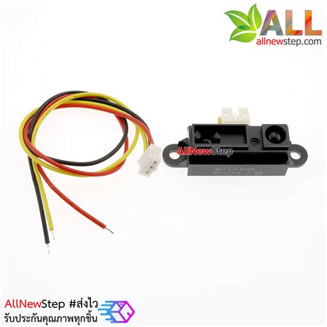 gp2y0a41sk0f infrared sensor sharp gp2y 0a41sk distance sensor 4 30 cm arduinoall ขาย arduino
