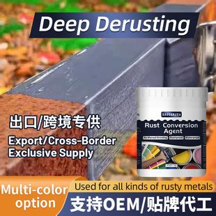 英文版铁锈转化剂免除锈彩钢瓦翻新专用油漆免打磨除锈水性金属漆 阿里巴巴