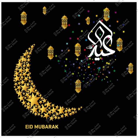 ذا ستوك صورة لهلال ذهبي مصنوع من نجوم ذهبية مع فوانيس حوله مكتوب