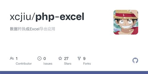Github Xcjiuphp Excel 数据转换成excel导出应用